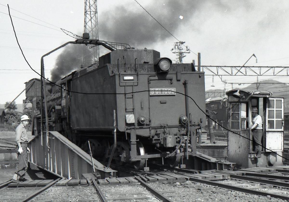 国鉄時代 奥羽本線 蒸気機関車 C6118 D511、D51900、D51948、D511006号機 昭和40年代 10枚 データをメール添付で。 /【Buyee】 Buyee ...