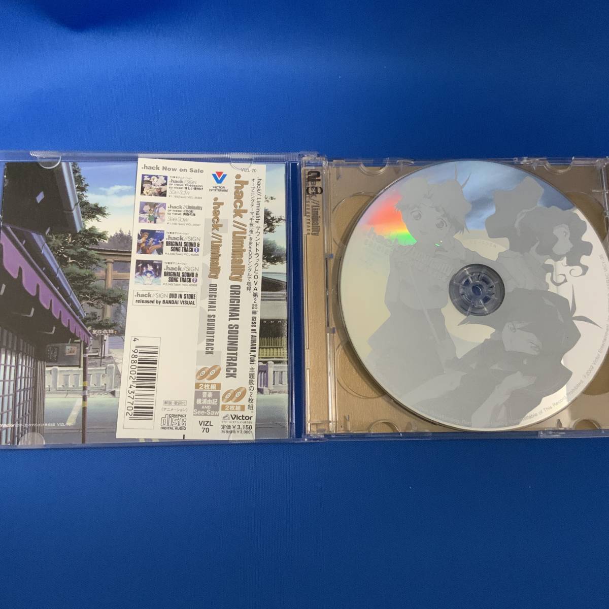 .hack ORIGINAL SOUND＆SONG TRACK 1&2 + EXTRA SOUNDTRACKS + Liminality ...