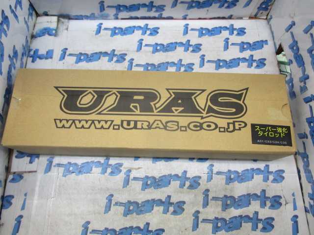 未使用 ローレル セフィーロ 用 ユーラス スーパー強化タイロッド URAS 左右 A31 C33 C34 C35 野田 /【Buyee ...