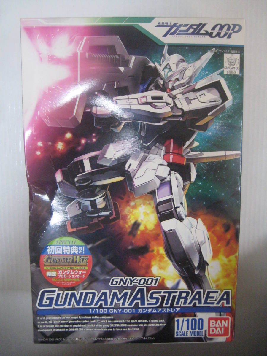 未組立 機動戦士 ガンダム OOP ダブルオーピー 1/100 GNY-001 ガンダム アストレア GUNDAM ASTRAEA バンダイ /【Buyee】 Buyee - Japanese ...