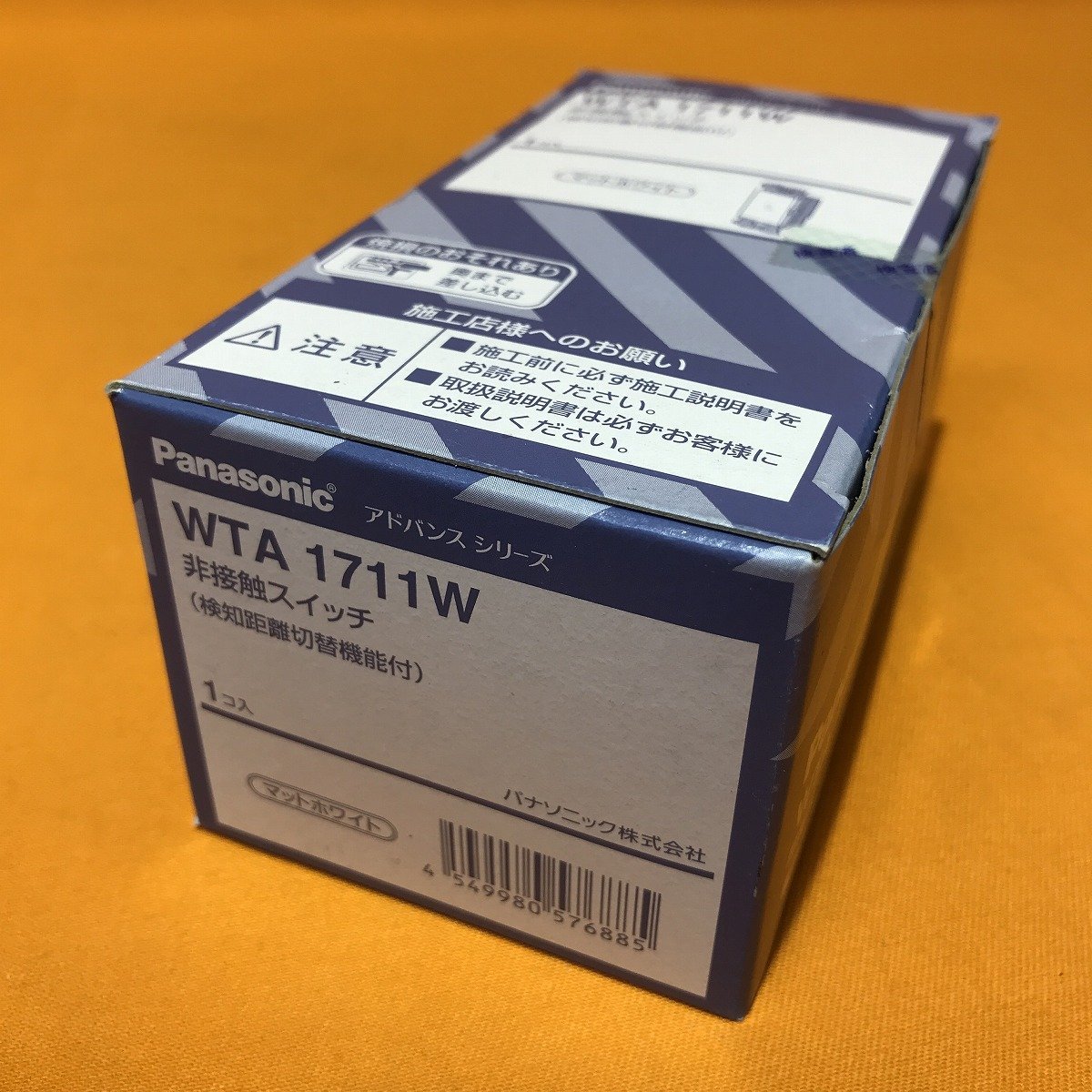 非接触スイッチ パナソニック WTA1711W 検知距離切替機能付 マットホワイト サテイゴー /【Buyee】 日本代购平台-产品购物网站大全-Buyee一站式代购