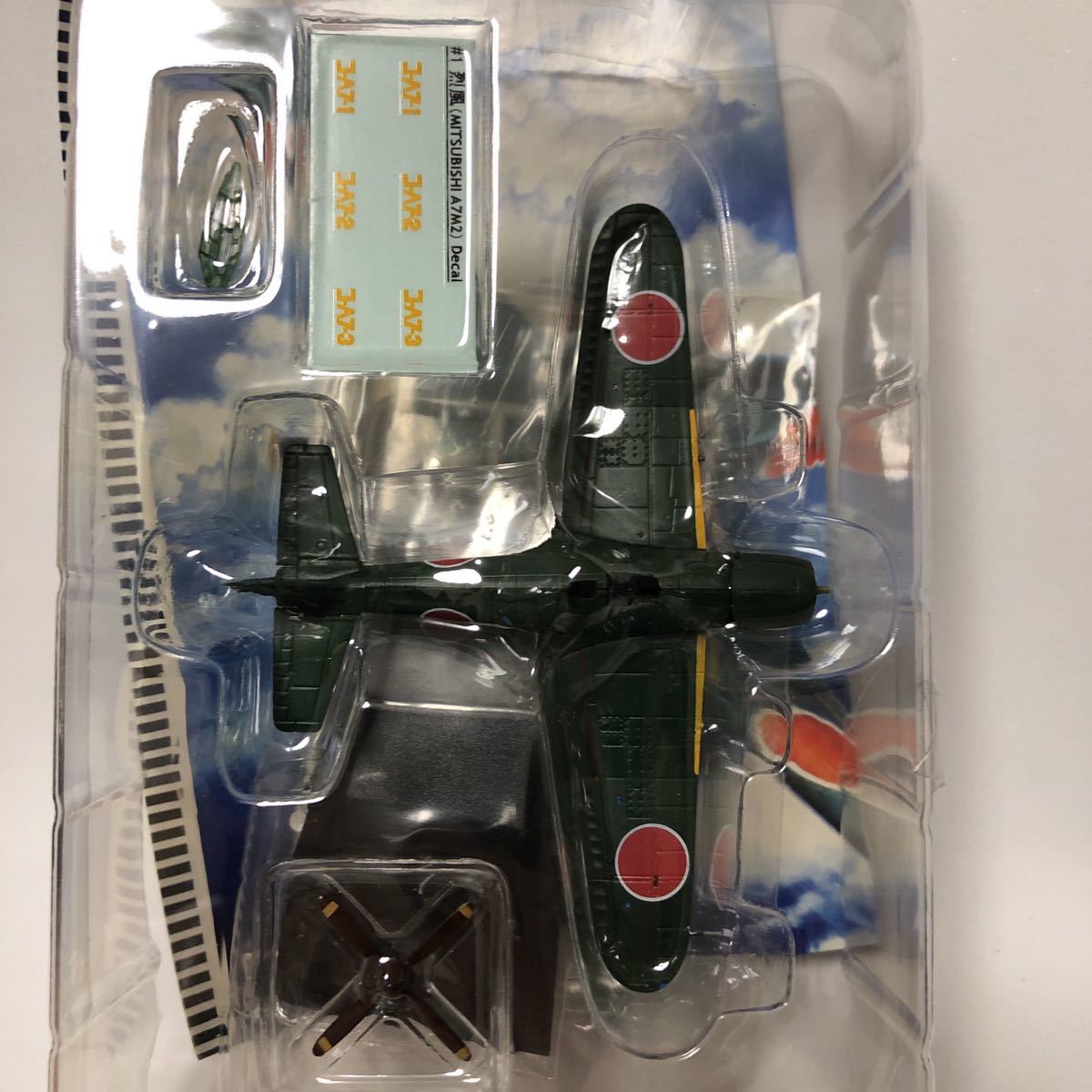 烈風 A7M2 1/144 #1 空技廠領収3号機 三沢基地 昭和20年8月 if ウォーバードデスクコレクション カフェレオ /【Buyee】 Buyee - Japanese Proxy ...