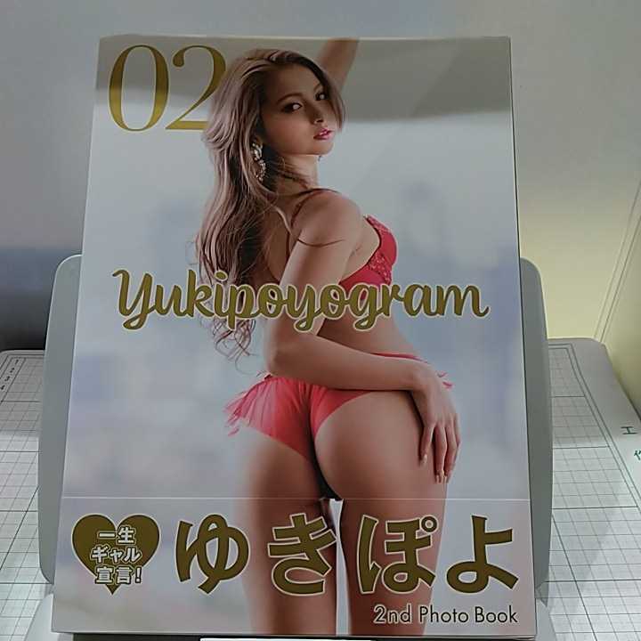 ゆきぽよ写真集 Yukipoyogram 02 /【Buyee】 "Buyee" Japanese Proxy Service | Buy from Japan!