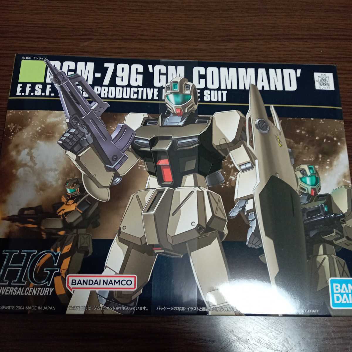 RGM-79G ジム コマンド （1/144スケール HGUC 046 機動戦士ガンダム0080 ポケットの中の戦争 0125299） /【Buyee】 "Buyee" Japanese ...