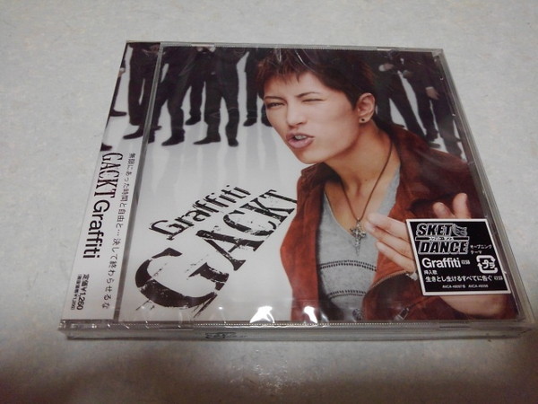 ☆ ガクト Gackt CD 【 Graffiti 】 未開封新品♪ /【Buyee】 Buyee - Japanese Proxy Service | Buy from Japan!