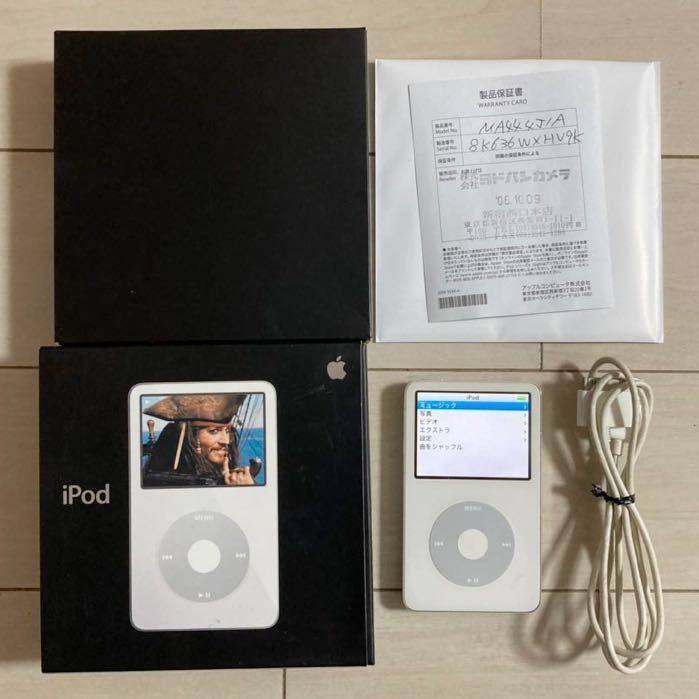 アップル 第5世代 iPod 30GB 本体 箱 説明書 USBケーブル 付き 初期化 アイポッド クラシック MA444J A1136 ...