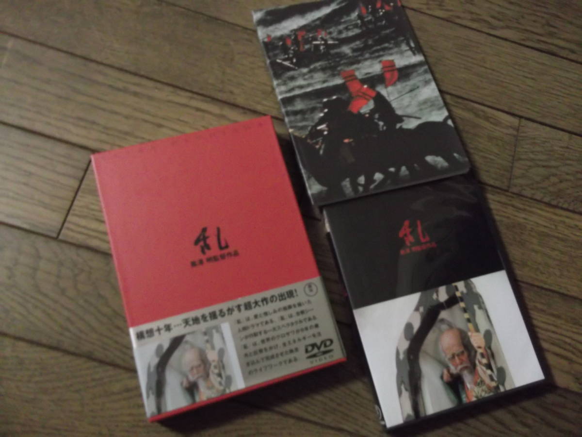 黒澤 明：監督 乱 DVD /【Buyee】 "Buyee" Japanese Proxy Service | Buy from Japan!