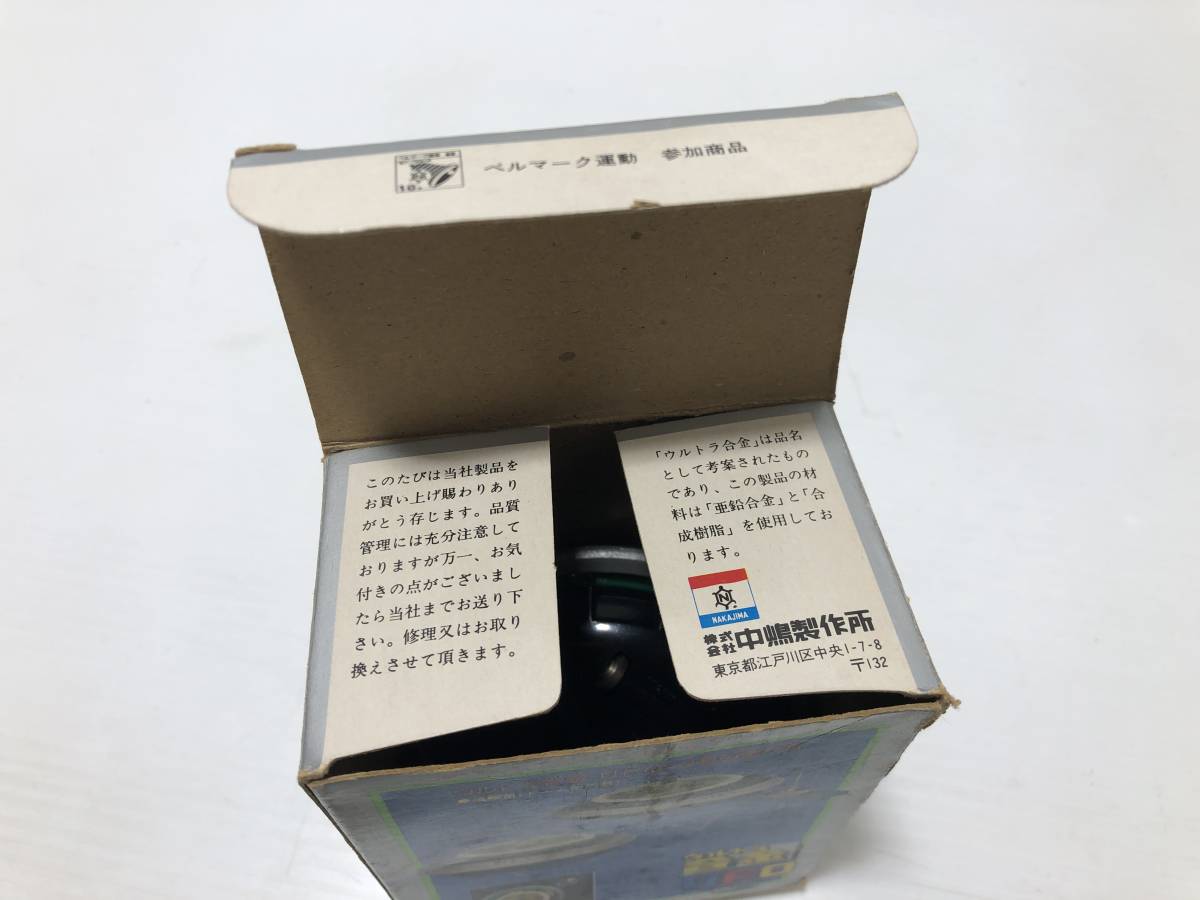 6012☆ウルトラ超合金 UFO ユーフォー シリーズ 偵察用 ドーム型円盤 2号 中嶋製作所 箱あり【写真追加あり】☆ /【Buyee】 "Buyee" Japanese Proxy ...