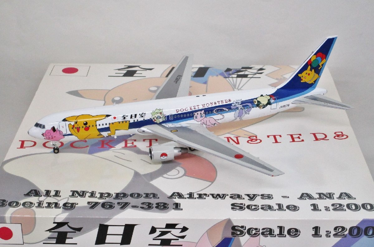 1/200 全日空/ANA ポケモンジェット B767-381 JA8578【C】byt101205 /【Buyee】 Buyee - Japanese Proxy Service | Buy ...