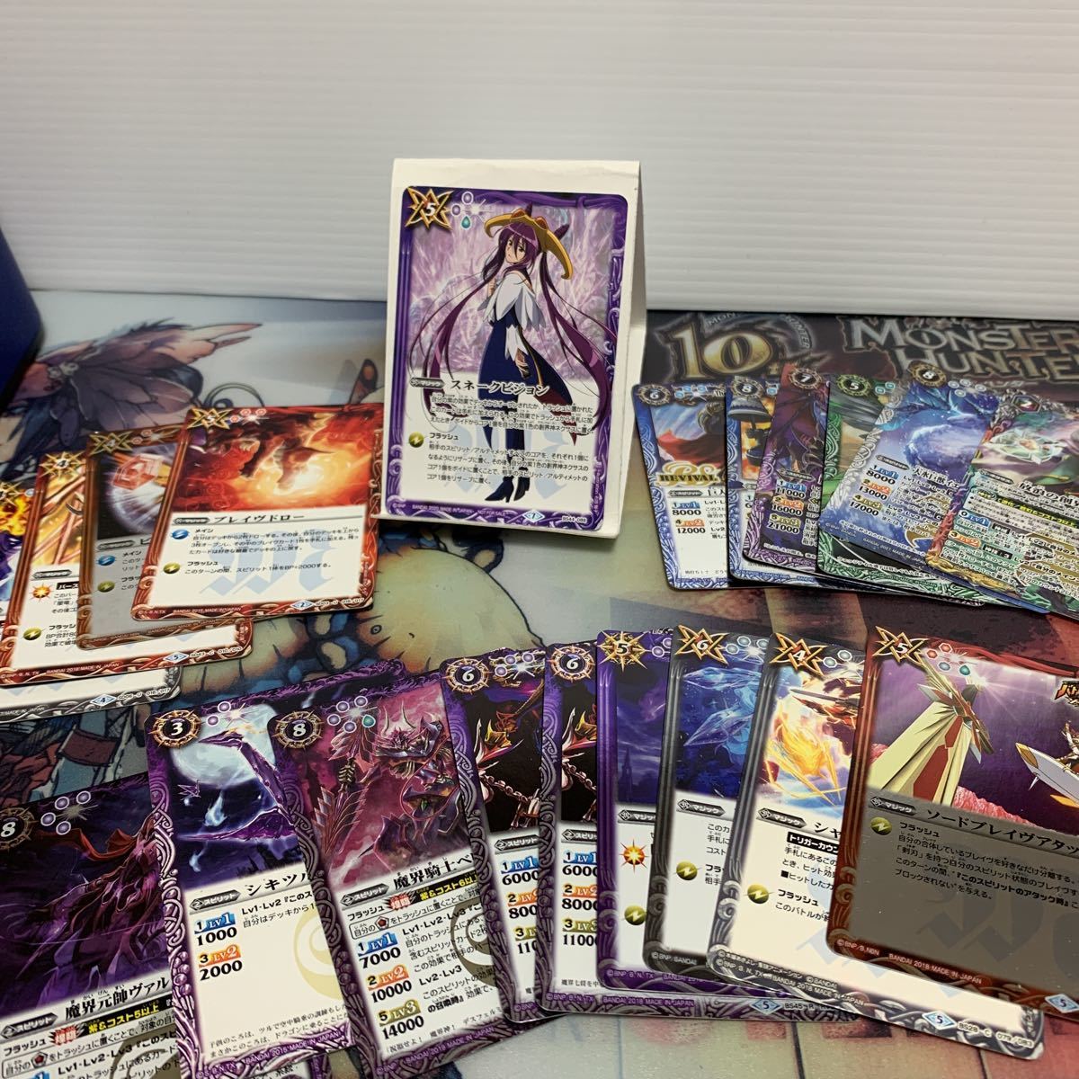 バトルスピリッツ 「カードまとめセット」 スネークビジョン BS44-088 など /【Buyee】 Buyee - Japanese Proxy Service | Buy from Japan!