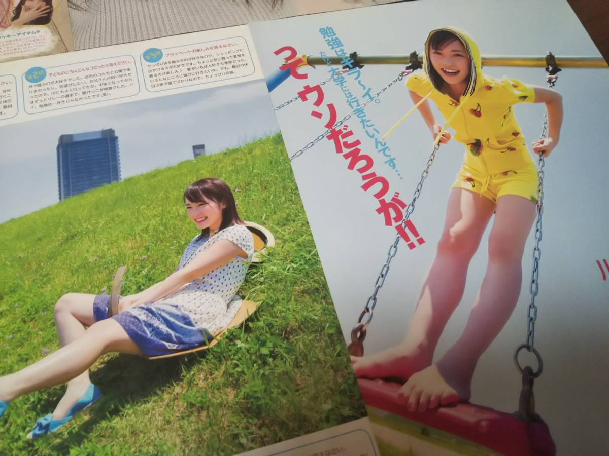 【同梱可】☆AKB48★川栄李奈★切り抜き（5枚）no1☆ /【Buyee】 Buyee - Japanese Proxy Service | Buy from Japan!