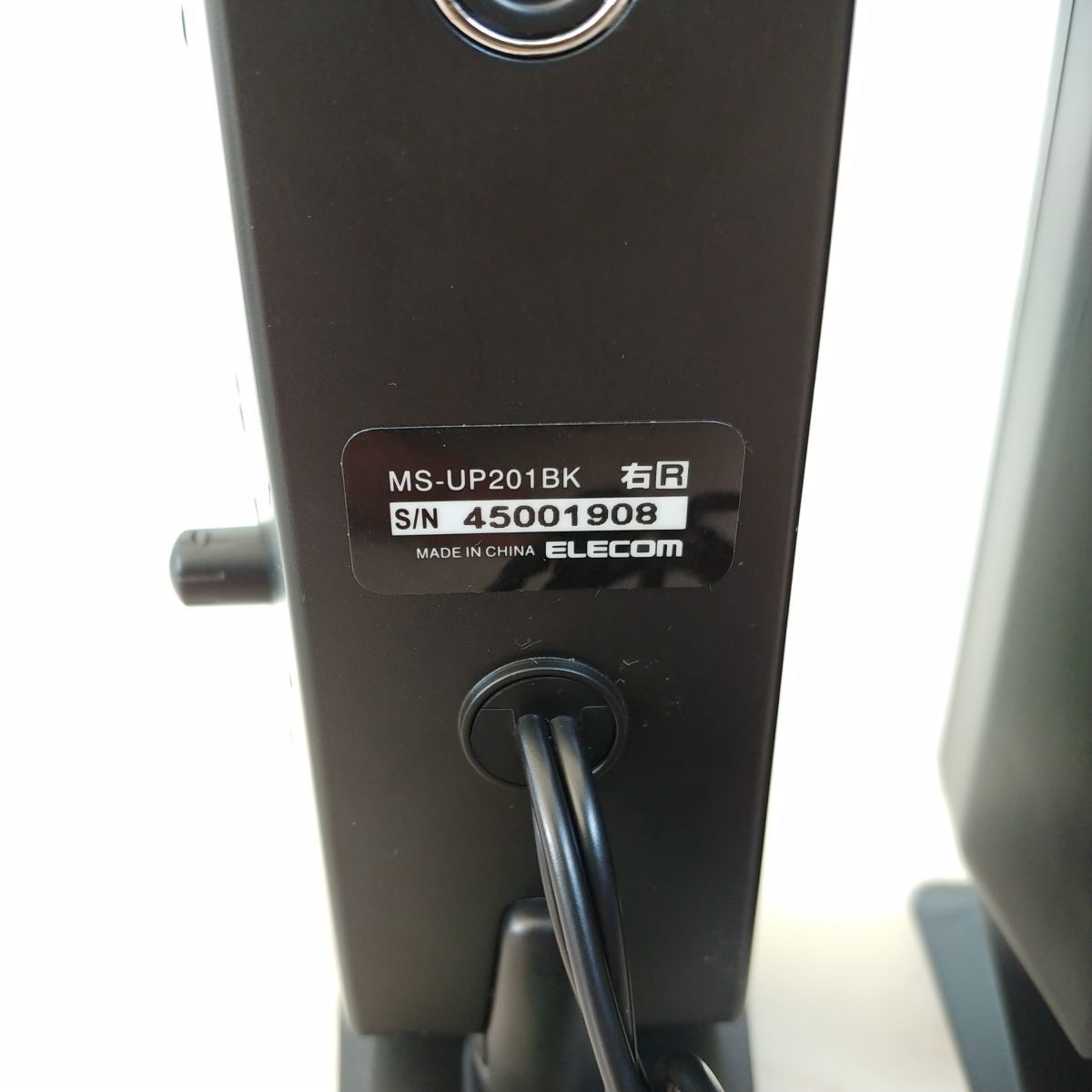 【☆動作確認済☆】ELECOM エレコム USB コンパクト ステレオ ペア スピーカー MS-UP201 BK ブラック コンセント不要 1円スタート SA811 /【Buyee ...