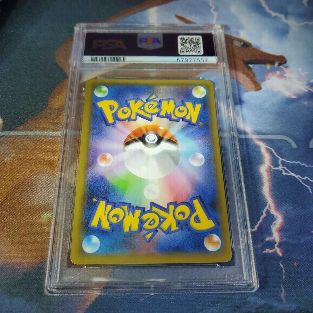 ポケモン PSA10 リザードン 25th アニバーサリー 001/025 Pokemon card game ① /【Buyee】