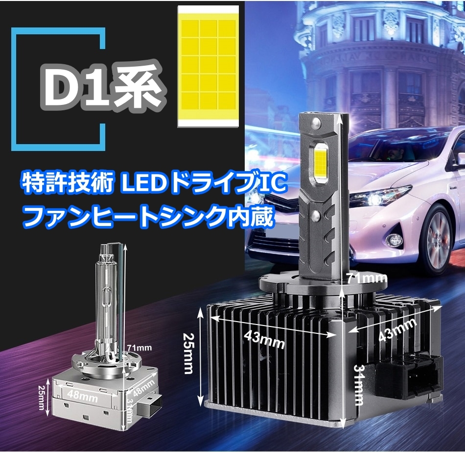 HID変換 LEDヘッドライトバルブ ロービーム N-BOX NBOX JF1 JF2 ホンダ H23.12～H25.11 D2S 6500K 35000lm /【Buyee】