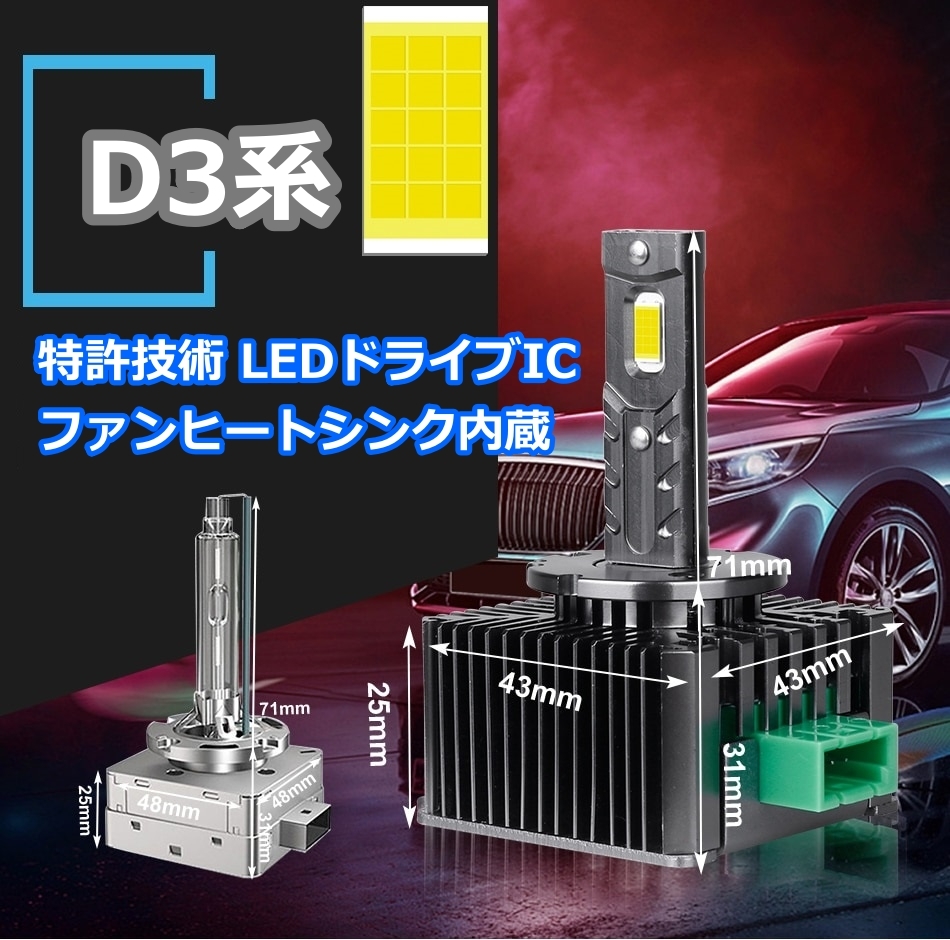 HID変換 LEDヘッドライトバルブ ロービーム N-BOX NBOX JF1 JF2 ホンダ H23.12～H25.11 D2S 6500K 35000lm /【Buyee】
