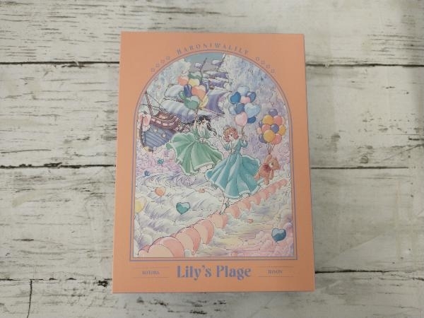 ハコニワリリィ CD Lily's Plage(初回生産限定盤)(2CD) /【Buyee】 "Buyee" Japanese Proxy Service | Buy from Japan!