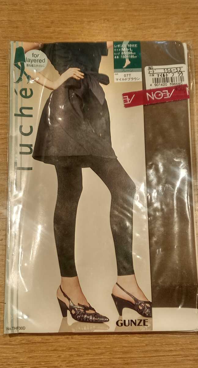 《新品》GUNZE Tuche レギンス M-Lサイズ マイルドブラウン 10分丈 グンゼ C60 /【Buyee】 "Buyee" Japanese Proxy Service | Buy ...