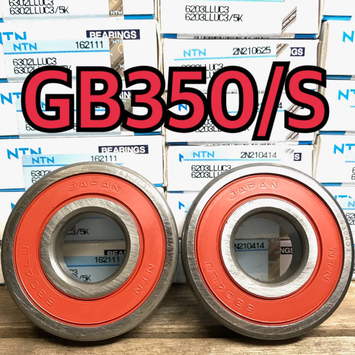 フロントホイールベアリング GB350/S NC59 計2個 /【Buyee】 日本代购平台-产品购物网站大全-Buyee一站式代购
