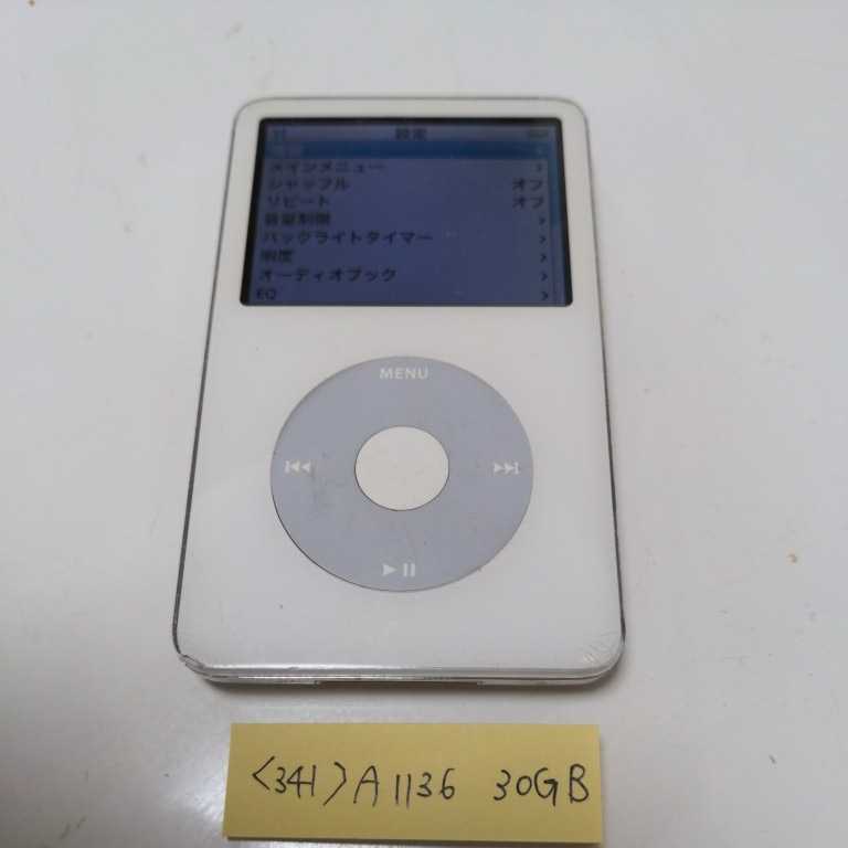 〈341〉iPod classic A1136 30GB 第5世代 本体のみ 中古 /【Buyee】 Buyee - Japanese ...