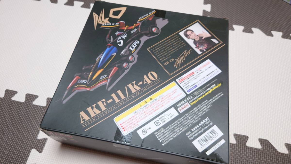 【未開封】ヴァリアブルアクション スーパーアスラーダ AKF-11/K-40 limited ver. /【Buyee】 Buyee ...