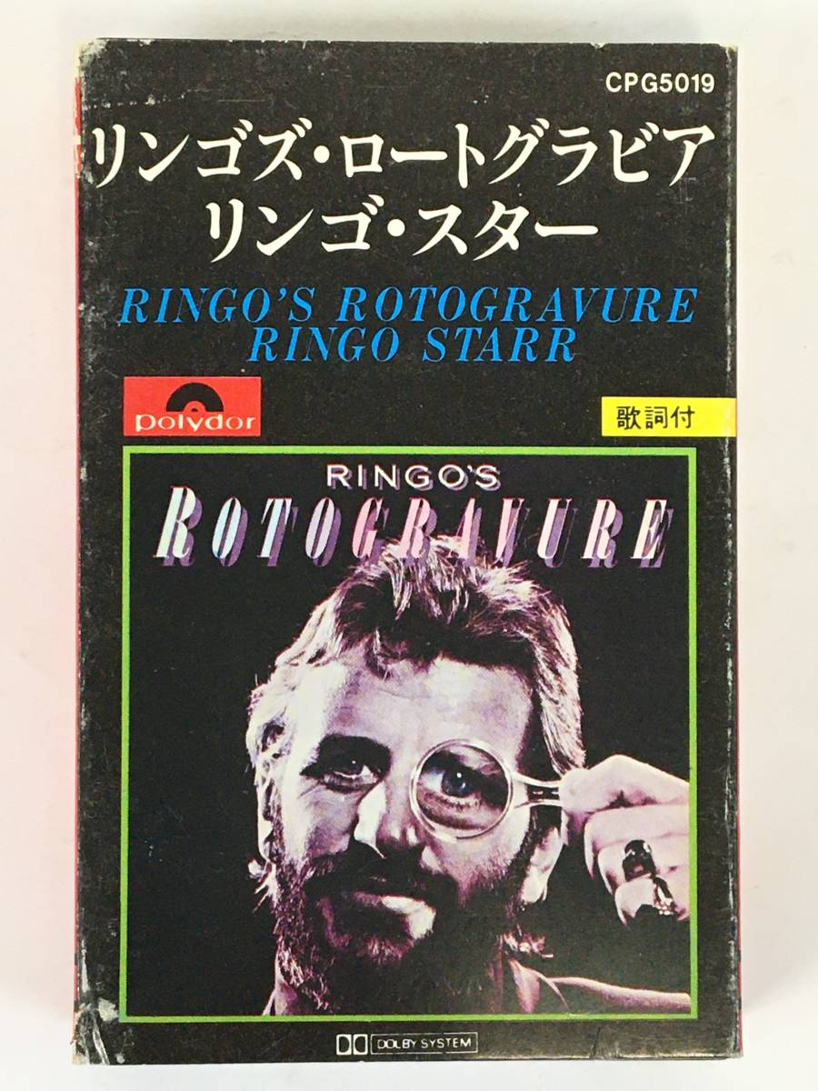 J278 RINGO STARR リンゴ・スター RINGO'S ROTOGRAVURE リンゴズ・ロートグラビア カセットテープ ...