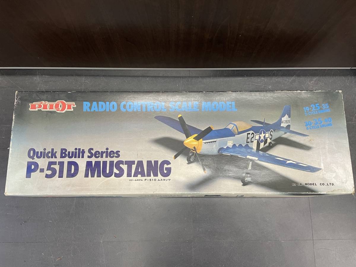 OK模型 PILOT P-51D MUSUTANG ムスタング バルサキット /【Buyee】 Buyee - Japanese Proxy Service | Buy from Japan!