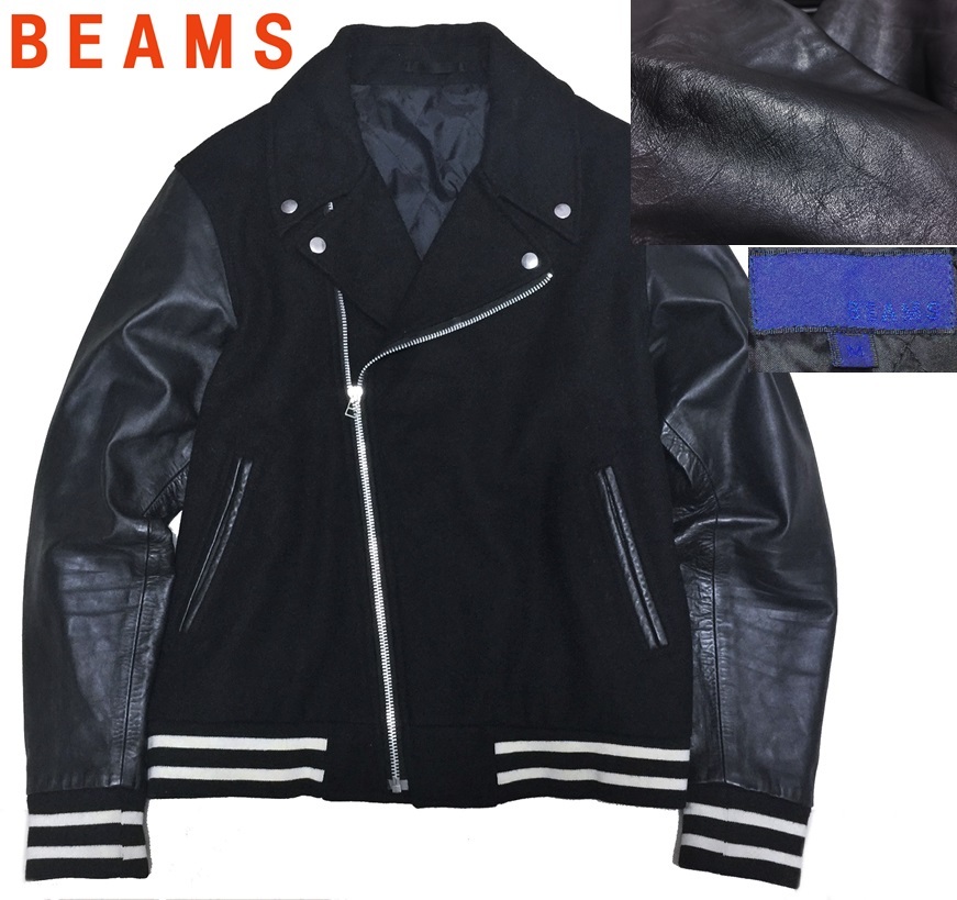 BEAMS ビームス 牛革 レザー × メルトンウール 中綿入り 袖革 ライダース スタジャン メンズ M 黒×黒 ブラック 本革 ジャケット /【Buyee】 Buyee ...