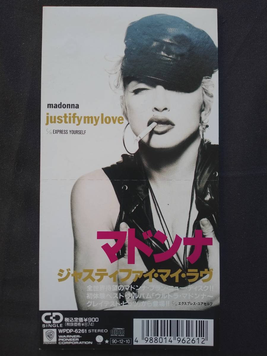 CD マドンナ ジャスティファイ・マイ・ラヴ WPDP-6261 エクスプレス・ユアセルフ MADONNA JUSTIFY MY LOVE EXPRESS YOURSELF /【Buyee ...