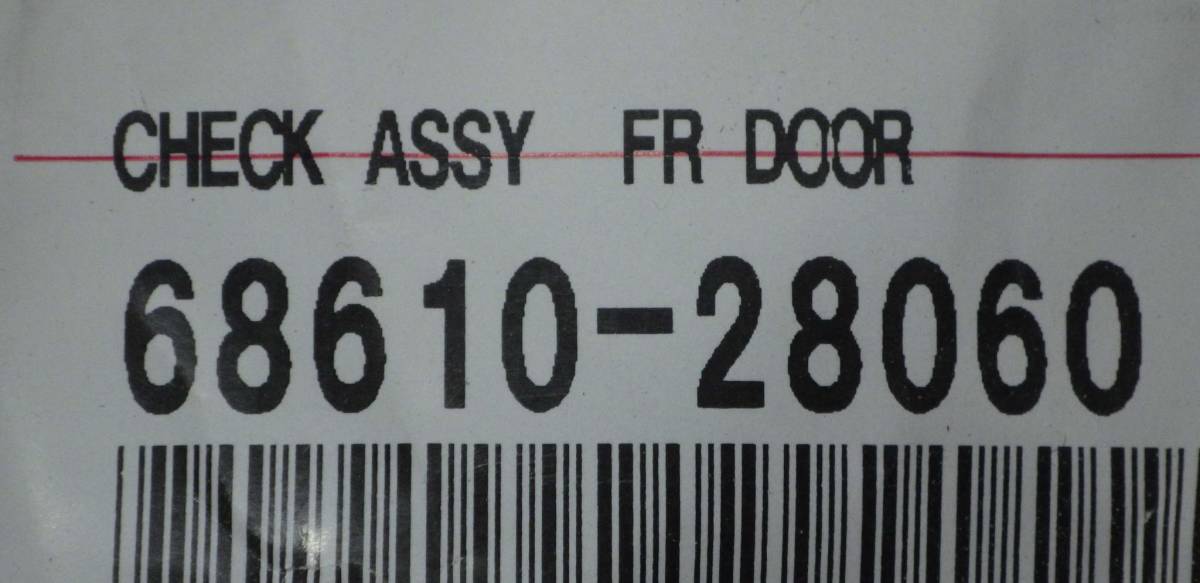 即決 トヨタ ドアチェッカー ドアチェックアーム 右1個 68610-28060 /【Buyee】 Buyee - Japanese ...