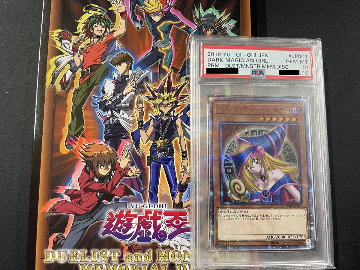 4つ目個体 送料無料 PSA10 ブラックマジシャンガール 20th 2019年 美品 遊戯王 YUGIOH DMMD-JP001 メモリアルディスク 特典カード /【Buyee ...