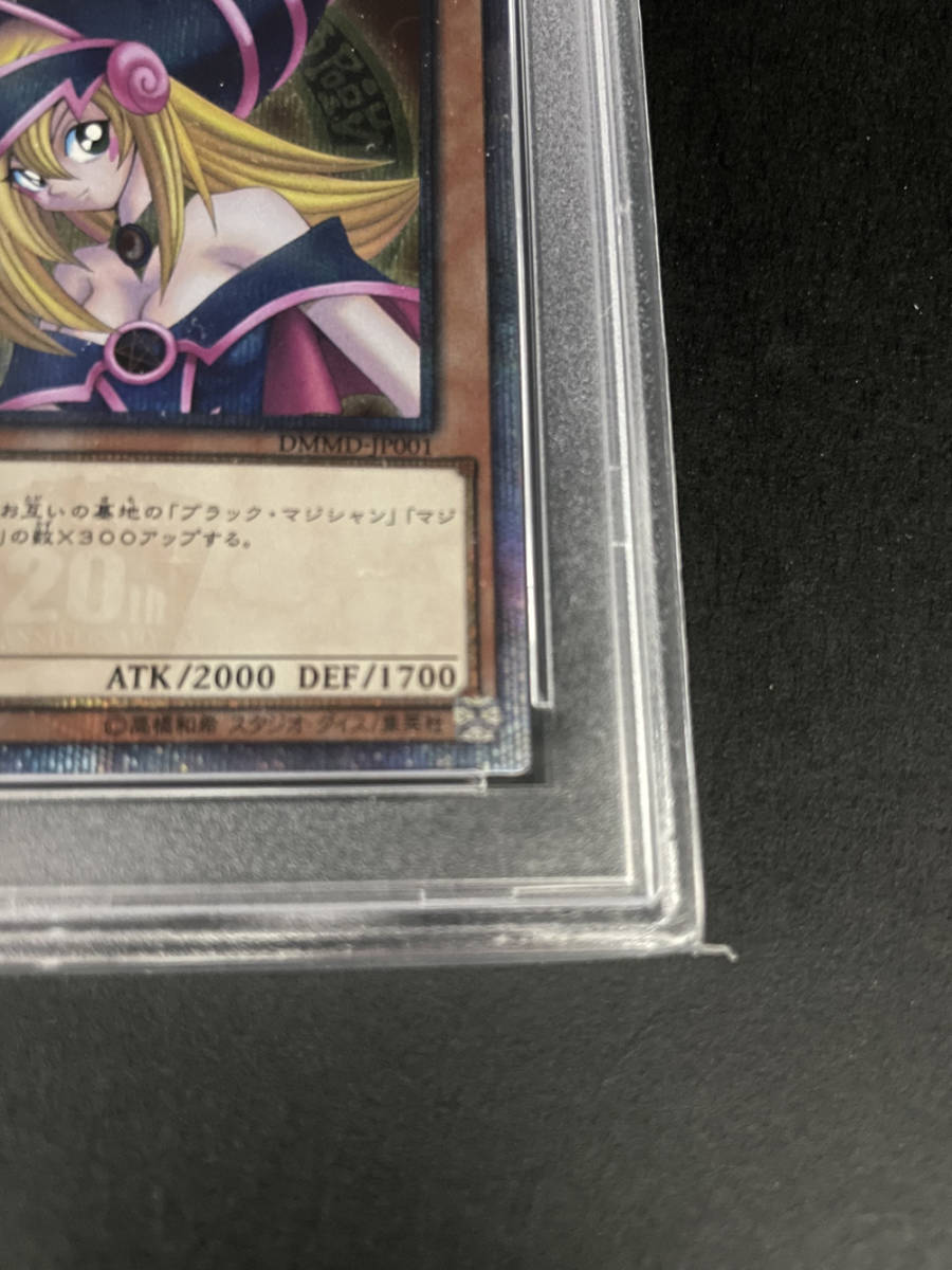 4つ目個体 送料無料 PSA10 ブラックマジシャンガール 20th 2019年 美品 遊戯王 YUGIOH DMMD-JP001 メモリアルディスク 特典カード /【Buyee ...