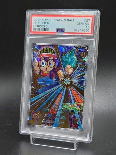 PSA 10 鑑定 ドラゴンボールヒーローズ 孫悟空 SH3-27 アルティメットレア SDBH 3弾 Dr.スランプ アラレちゃん 鳥山明 /【Buyee】 Buyee - Japanese ...