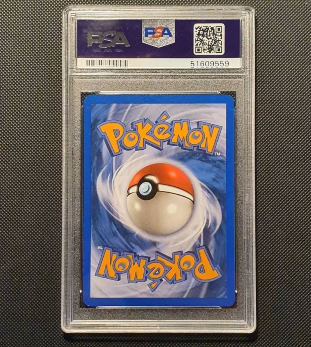 2003 リザードン Charizard 146/144 Skyridge Crystal type Holoポケモン PSA 9クリスタルタイプ 1円スタート 1st /【Buyee ...