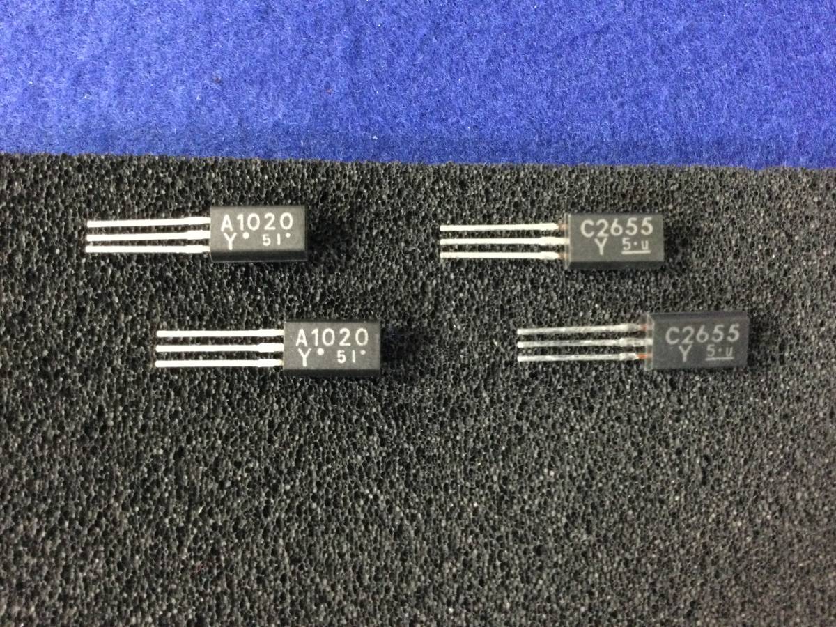 2SA1020-Y + 2SC2655-Y【即決即納】東芝 パワートランジスタ コンプリペア [84PrK/284140/283380M ...