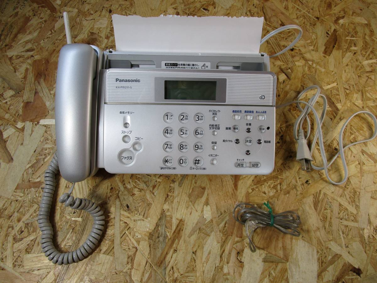 （ジャンク扱い） Panasonic KX-PW211-S 感熱紙ファクス FAX パナソニック おたっくす /【Buyee】 "Buyee" Japanese Proxy Service ...
