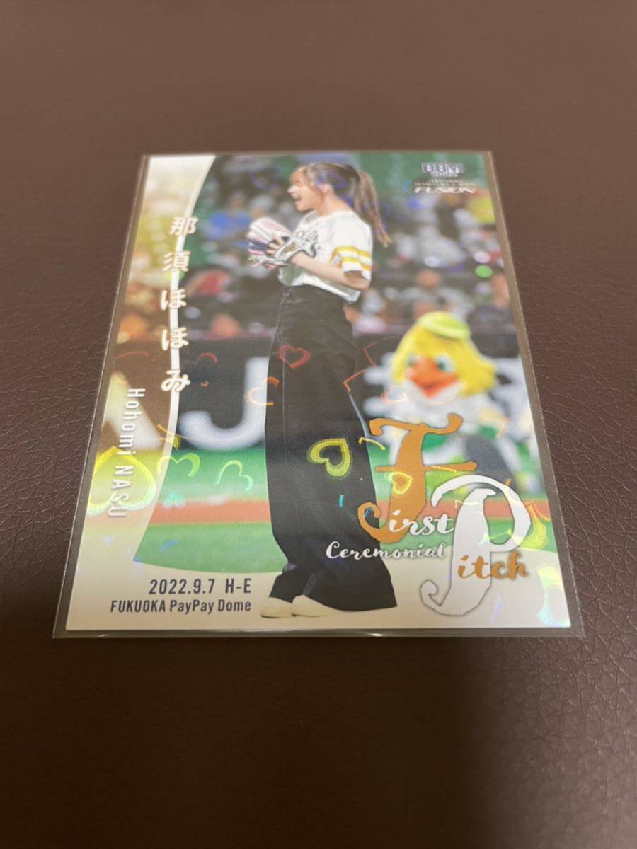 【那須ほほみ/女優/モデル】2022 BBM FUSION [始球式カード/ハート柄ホロPPパラレル] 300枚限定 (179/300) /【Buyee】 "Buyee" Japanese ...