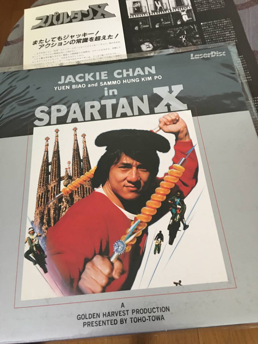 レ－ザ－ディスク スパルタンX /【Buyee】 "Buyee" Japanese Proxy Service | Buy from Japan!