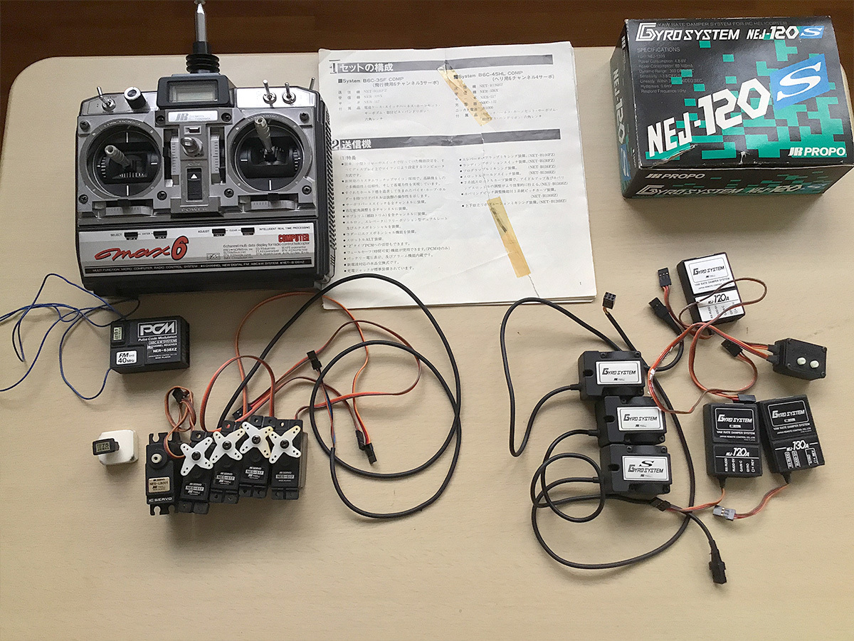 JR PROPO MAX6 ジャイロ サーボ付き /【Buyee】 "Buyee" Japanese Proxy Service | Buy from Japan!