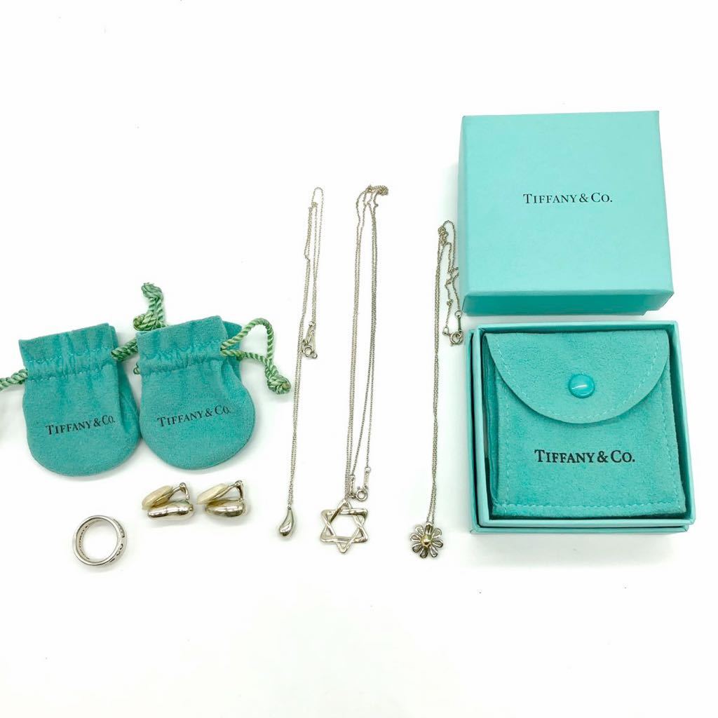 【TIFFANY&Co★5点まとめ】E-162 ティファニー ネックレス デイジー 18K 925 イヤリング リング 指輪 シルバー アクセサリー 箱付き /【Buyee】 Buyee ...