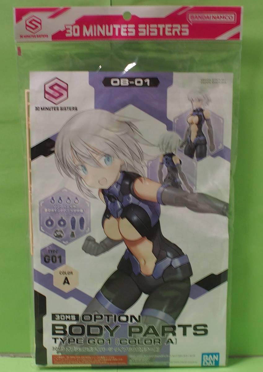 30MS 1/144 オプションボディパーツ タイプ G01[カラーA] OB-01 新品未開封品 /【Buyee】
