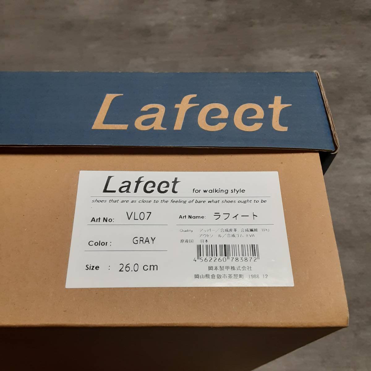 即決！新品ラフィート Lafeet 足袋シューズ クッション 日本製 滑りにくい 素足感覚 衝撃吸収 安定感 柔らかい 快適 未使用 /【Buyee】 Buyee - Japanese ...