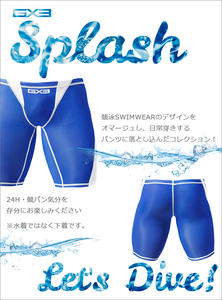 新品 未使用 GX3/ジーバイスリー SPLASH SKIN ロングボクサーパンツ ネイビー XL /【Buyee】 "Buyee" Japanese Proxy Service | Buy ...
