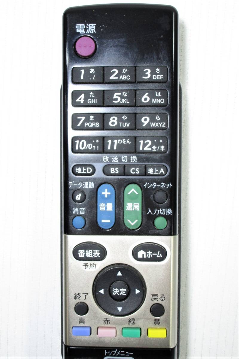 SHARP シャープ リモコン AQUOS GA863WJSA (LC-26DV7 LC-32DX3 LC-40DX3 LC-46DX3 LC-52DX3 用) M01-1216 ...