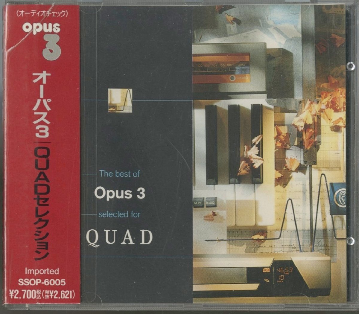 CD / The best of Opus 3 selected for QUAD オーパス3 QUADセレクション 帯(テープ貼り付け) 直 ...