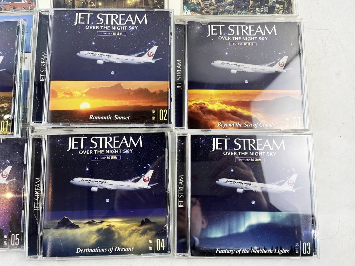 1円 JAL ジェットストリーム JET STREAM 10枚組 ＋ 7枚組 第一章 CD盤面 ヒーリング セット ボンジュール！パリ 時の旅人 ベニスの夏の日 /【Buyee】 "Buyee ...
