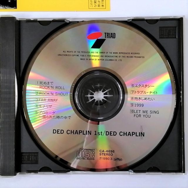 Ded Chaplin / 1st (CD) /【Buyee】 "Buyee" Japanese Proxy Service | Buy from Japan!