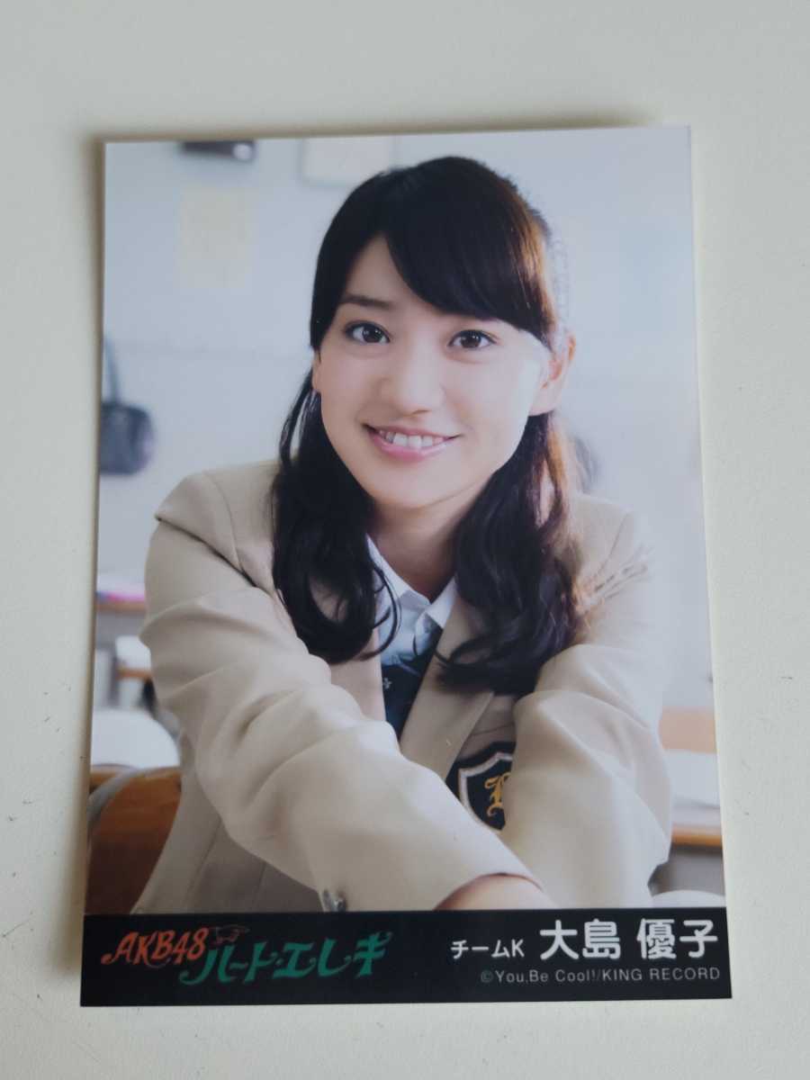 AKB48 大島優子 ハートエレキ 劇場盤 生写真 /【Buyee】 Buyee - Japanese Proxy Service | Buy from Japan!