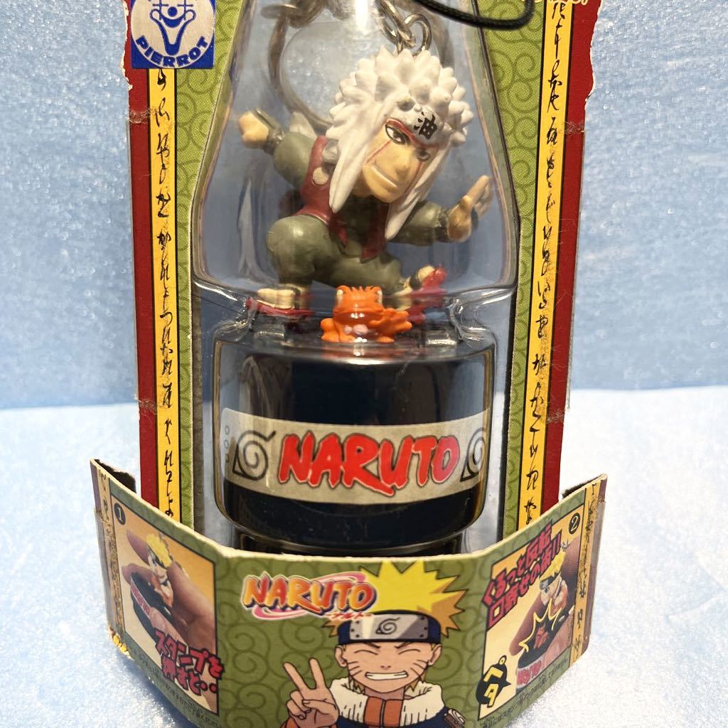 K送220~ NARUTO -ナルト-口寄せの術スタンプキーホルダー 自来也 ジライヤ エロ仙人 フィギュア キーホルダー 当時物 /【Buyee】