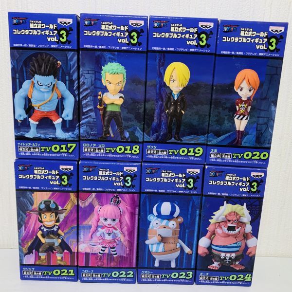 60ス16【送60】1円～未開封 ワンピース WCF vol.3 ナイトメアルフィ ペローナ クマシー TV017~024 ワーコレ 8種類 フィギュア まとめ /【Buyee】 "Buyee ...