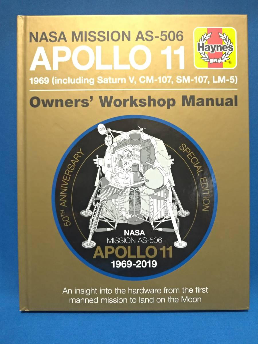 Haynes Manual☆NASA Mission AS-506 Apollo 11 Owners' Workshop Manual ...